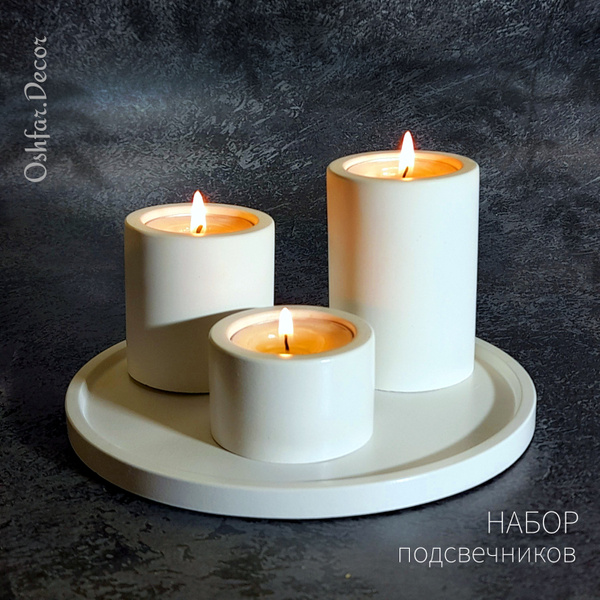 Набор подсвечников Column (3шт) и круглый поднос(16x16),гипс.Oshfar ...
