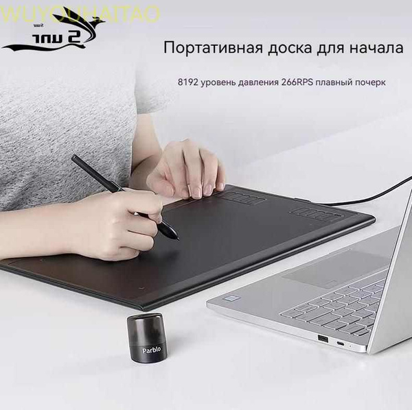 Графический планшет, A6, Mac OS, Windows, 8192 уровня, черный купить по ...