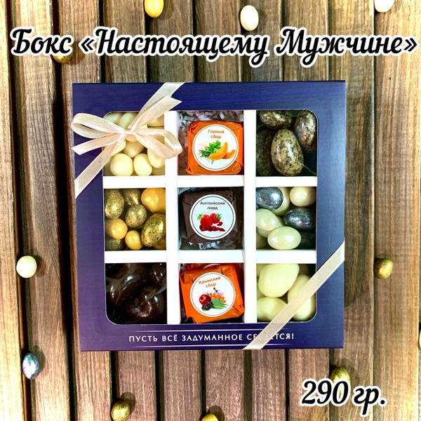 Подарок "Настоящему мужчине". Ассорти из прессованного чая в кубиках и ...