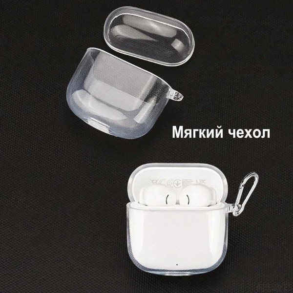 Прозрачный чехол для наушников Huawei Freebuds SE 2 - купить с ...