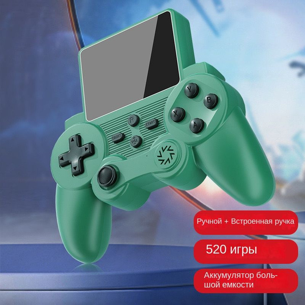Портативная игровая консоль с джойстиком Sup - купить с доставкой по ...