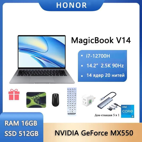 Ноутбук Honor V14-12700, темно-серый купить по низкой цене: отзывы ...