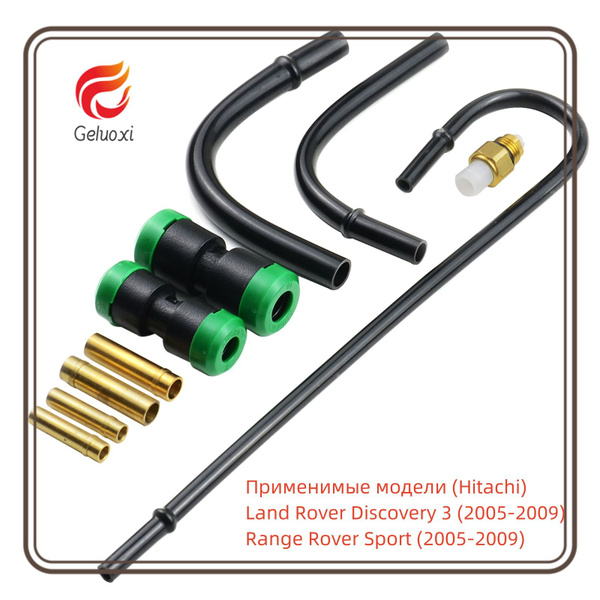 Насос пневматической подвески с комплектом труб Hitach для Land Rover ...