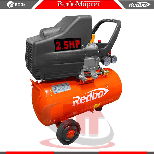 Компрессор Масляный Redbo, 1000 Вт - купить по выгодным ценам в ...