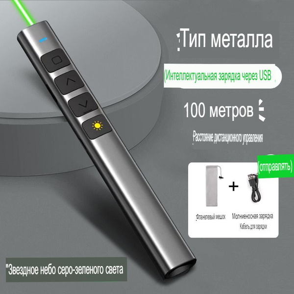 Пульт ДУ Z910 Перезаряжаемый - купить по выгодной цене в интернет ...