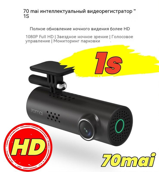 Видеорегистратор Xiaomi Midrive D06 - купить в интернет-магазине по ...