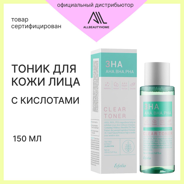 Тонер Esfolio 3HA AHA.BHA.PHA Clear Toner для кожи лица с кислотами ...