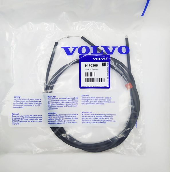 Трос капота Volvo 9170365 купить на OZON по низкой цене (1512513881)