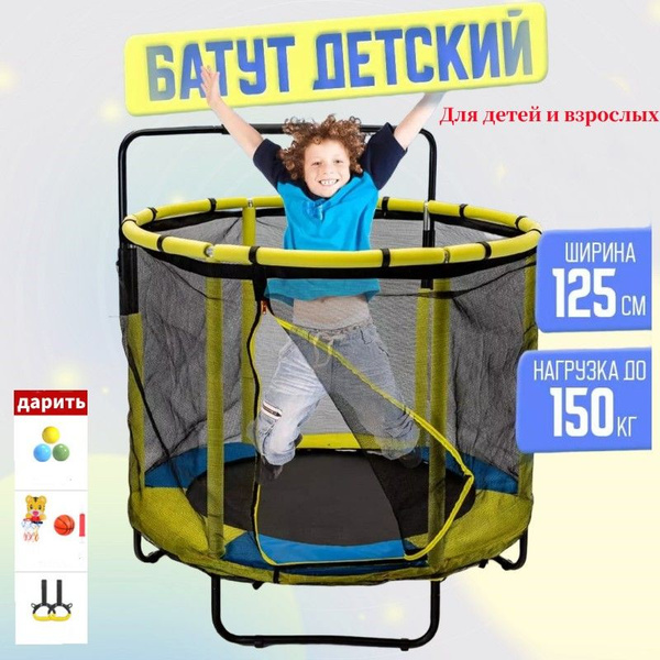 Батут каркасный MirCamping батут - купить по выгодной цене в интернет ...