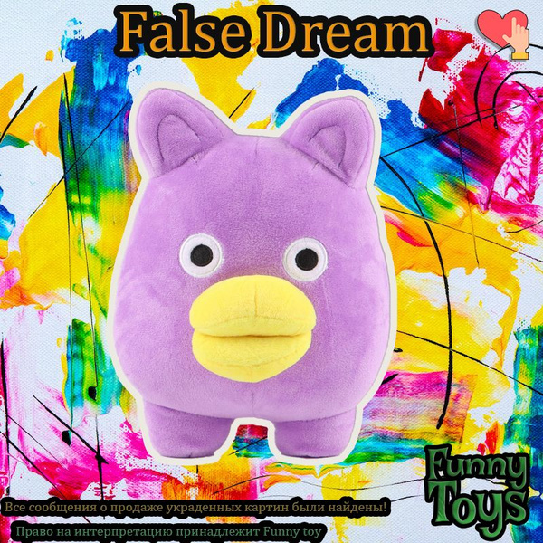Мягкая игрушка"False Dream"(24CM),Funny toy купить на OZON по низкой ...