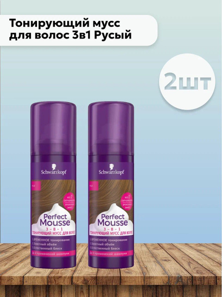 Perfect Mousse Мусс для волос, 240 мл - купить с доставкой по выгодным ...
