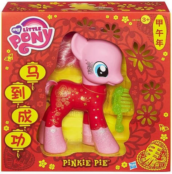 My Little Pony/MLP Дружба и магия, G4: Pinkie Pie Chinese New Year 9 ...