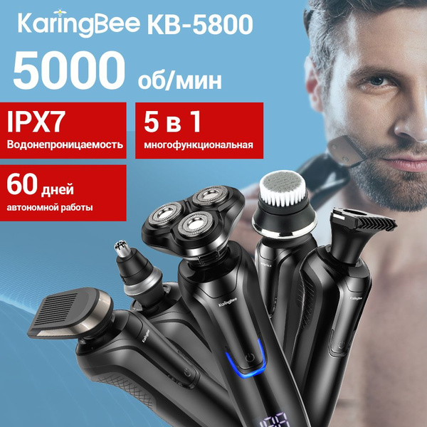 Вопросы и ответы о бритва для мужчин электрическая,Бритва электрическая 5 в 1 ...