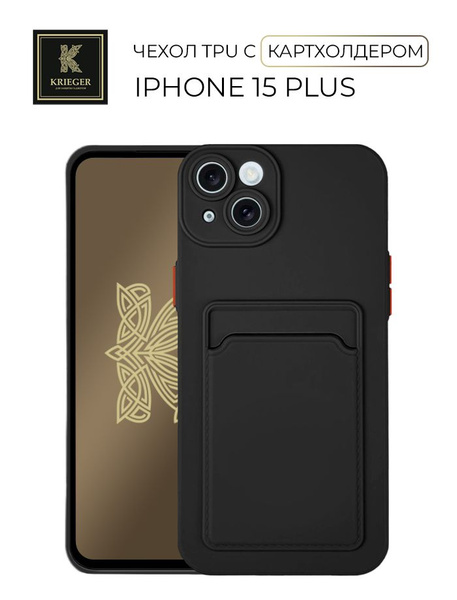 Чехол силиконовый с кармашком для карты TPU для iPhone 15 Plus черный ...
