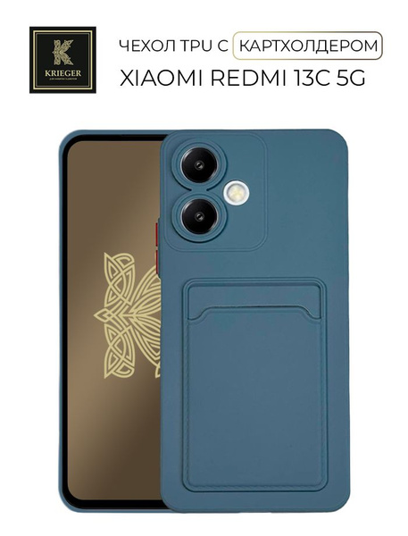 Силиконовый чехол для Redmi 13C с кармашком для карты TPU голубой ...