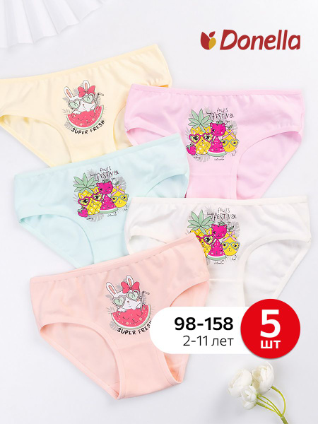 Комплект трусов Девочки Donella слипы Трикотаж голубой, светло-желтый, размер 122, 128 Средняя ...