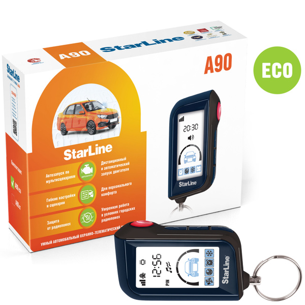 Автосигнализация StarLine A90 ECO — СтарЛайн А90 ЭКО купить по выгодной ...