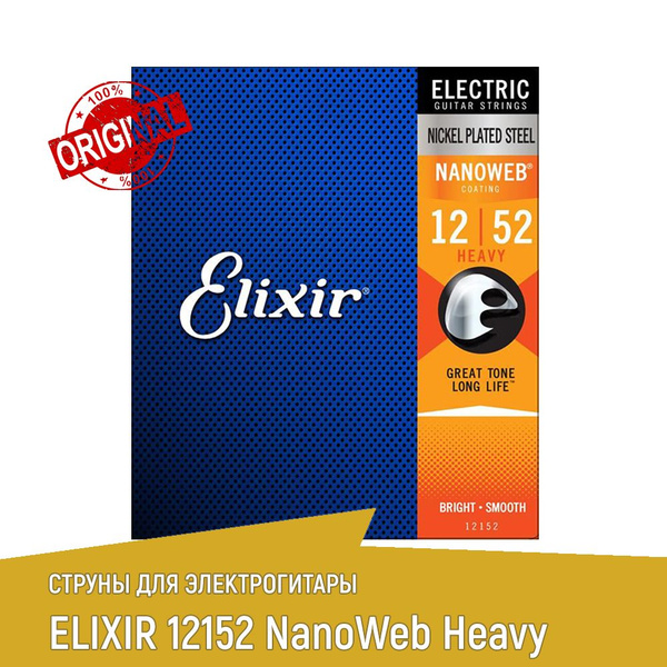 Струны для электрогитары ELIXIR 12152 NanoWeb Heavy - купить с ...