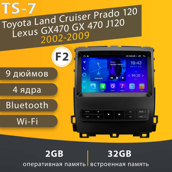 Штатная магнитола TS-7/ 2+32GB/ Toyota Land Cruiser Prado 120 F2 For ...