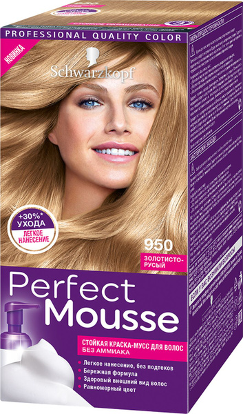 Краска для волос Perfect Mousse 950 Золотисто-русый - купить с ...