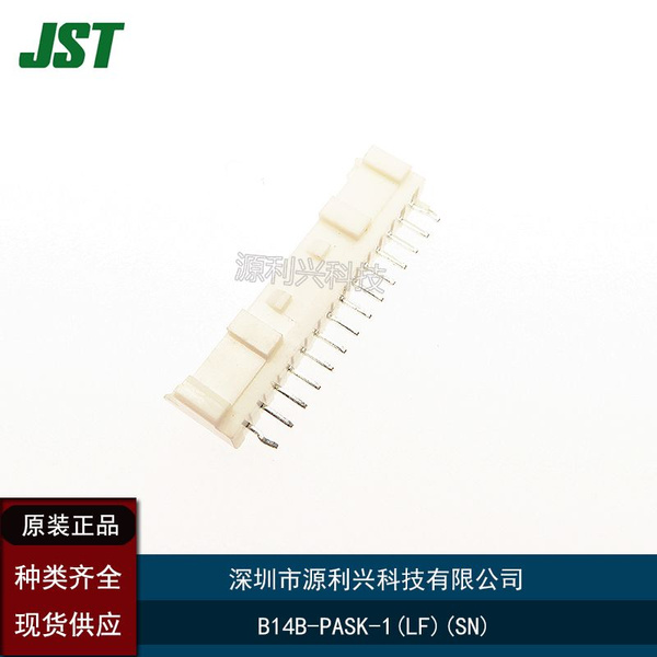 B14B-PASK-1(LF)(SN) JST разъем 14P 2.0 шаг - купить с доставкой по выгодным ценам в интернет ...