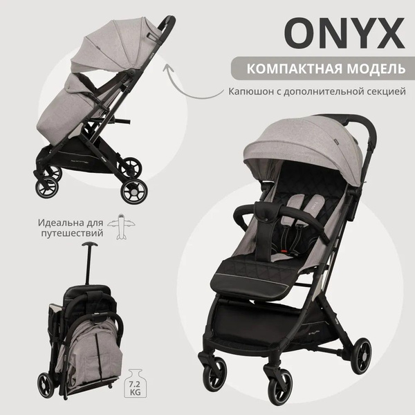Коляска прогулочная Indigo ONYX серый, детская всесезонная легкая для ...