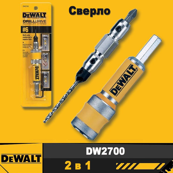 DEWALT Сверло-отвертка, Перевернутый привод долота, 6 мм, DW2700 купить ...