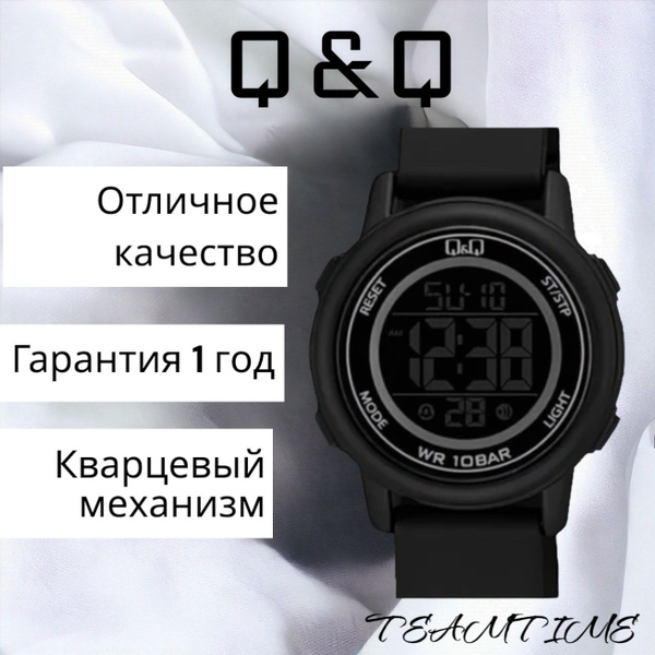 Наручные часы Q&Q G05-001 - купить с доставкой по выгодным ценам в интернет-магазине OZON ...