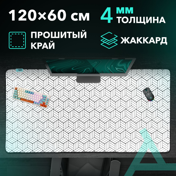Коврик для мыши и клавиатуры игровой STEAR LX-600 Tatami XXXL из ...