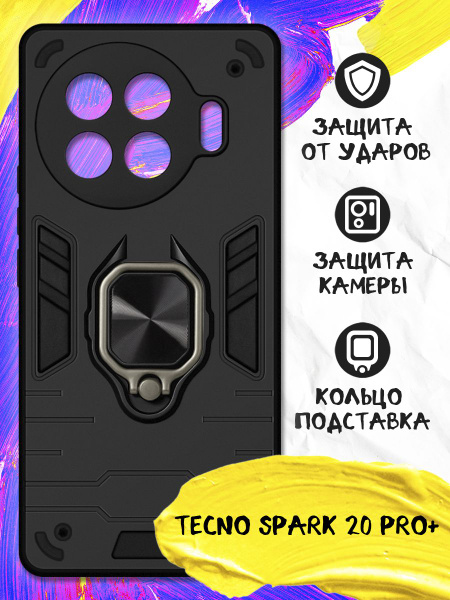 Противоударный чехол для Tecno Spark 20 Pro Техно Спарк 20 Про ударостойкий с защитой