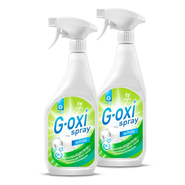 Пятновыводитель-отбеливатель кислородный GraSS G-oxi spray 600 мл 2шт - купить с доставкой по ...
