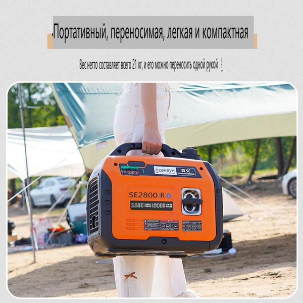 бесшумный портативный бензиновый генератор 220в с преобразованием ...