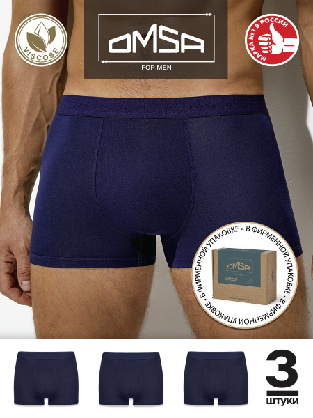 Комплект трусов Omsa, 3 шт - купить с доставкой по выгодным ценам в интернет-магазине OZON ...