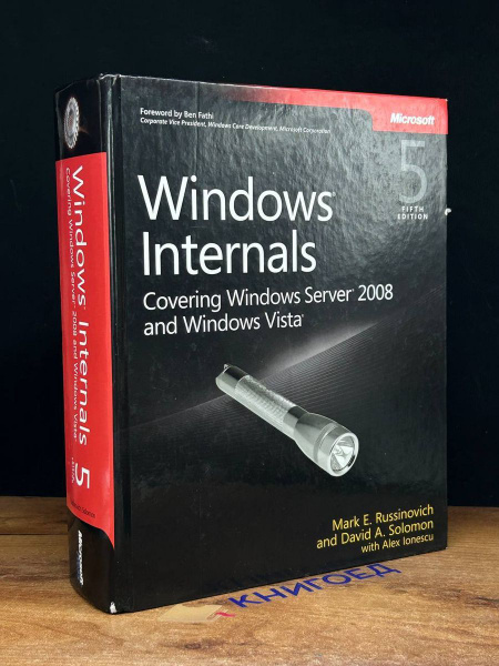 Windows Internals. Fifth edition - купить с доставкой по выгодным ценам в интернет-магазине OZON ...