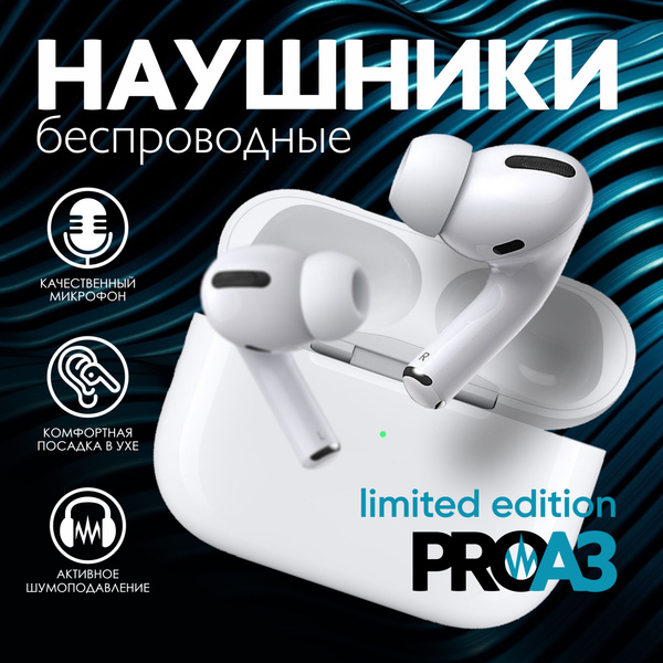 Наушники Вкладыши SmartSound Pro 2 Deluxe - купить по доступным ценам в ...