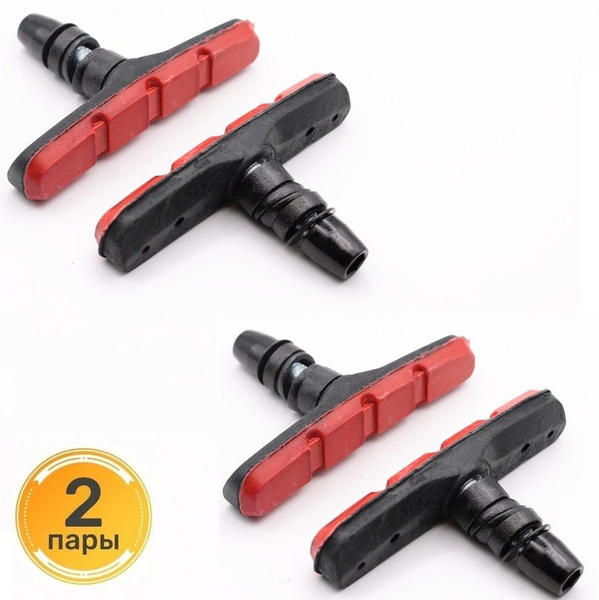 2-пары Колодки тормозные V-brake 70 мм резьбовые с шайбами и гайками ...