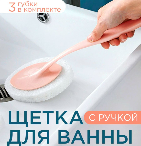 Щетка-швабра, 1 шт, Пластик, Полиуретан, розовый купить c доставкой на ...
