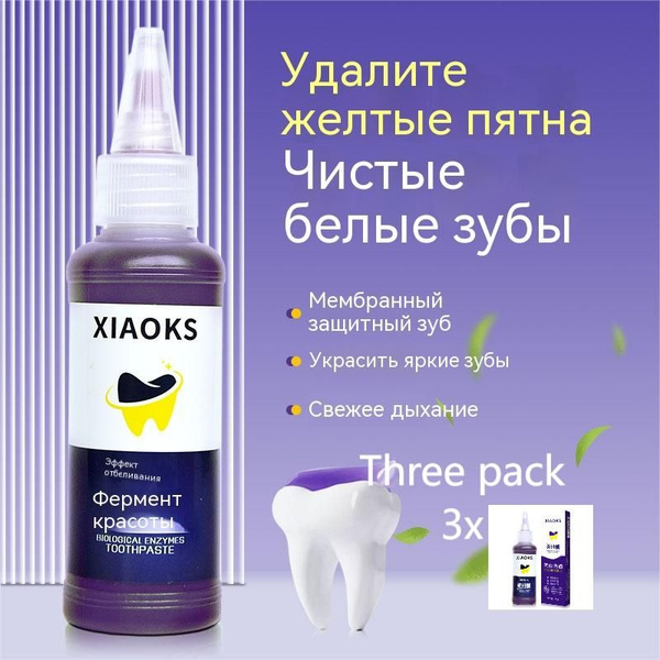 XIAOKS / SiP - 4 Жизнеспособные пробиотики Зубная паста Акулы Акулы ...