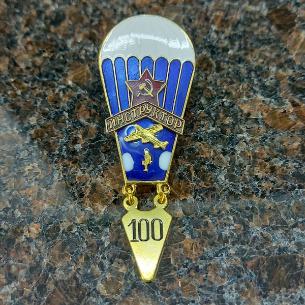 Характеристики Знак нагрудный ПАРАШЮТИСТ ИНСТРУКТОР / 100 подробное ...