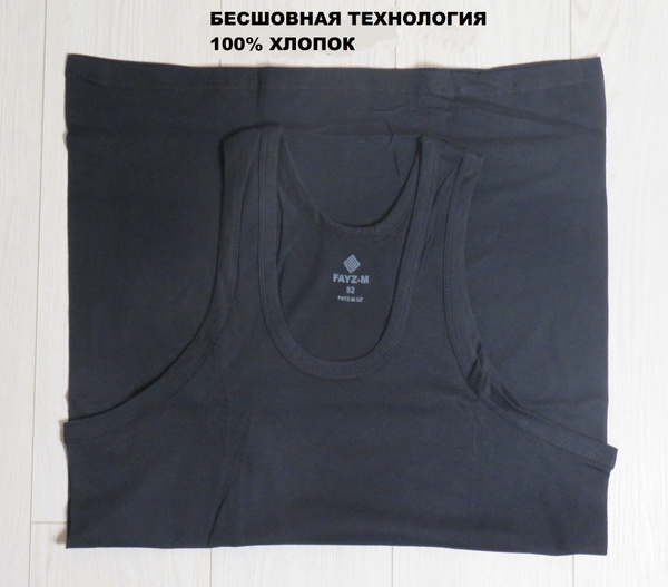 Майка бельевая FAYZ-M - купить с доставкой по выгодным ценам в интернет ...