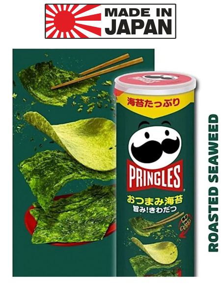 Чипсы Принглс Pringles с водорослями нори и морской солью, 97 гр ...