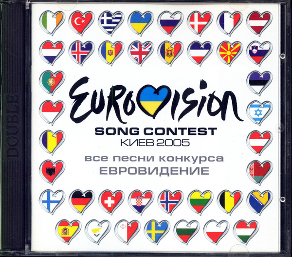 CD Eurovision Song Contest Kiev 2005. Various (RU, CMC, TP-179, 2005 ...