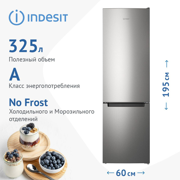 Холодильник Indesit ITR 4200 S, серебристый - купить по доступной цене ...