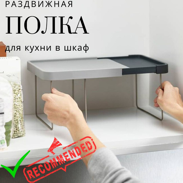 Полка для кухни для одноразовых крышек, для ложки, половника Coolwalk ...