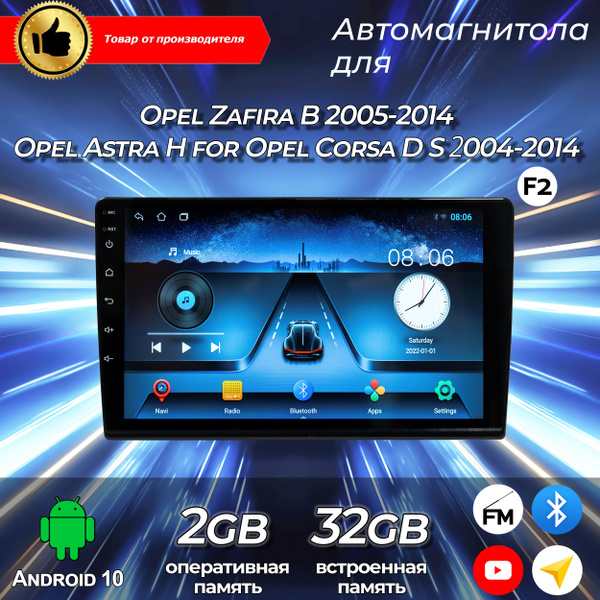 Штатная магнитола TS-7/ 2+32GB/ Opel Zafira B, Astra H, Corsa D / Опель ...