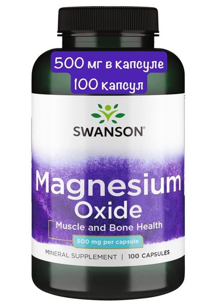Swanson Магния оксид 500 мг // Swanson Magnesium Oxide 500 mg 100 ...