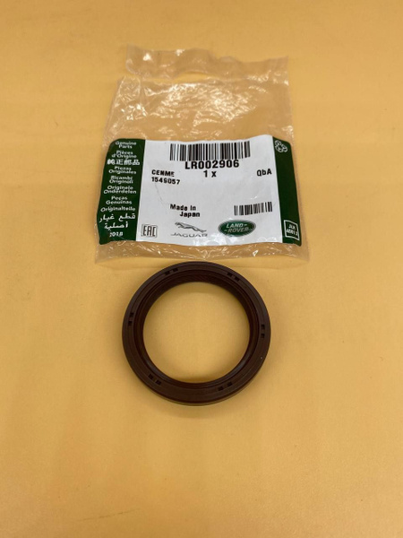 Сальник LAND ROVER LR002906 - Land Rover арт. LR002906 - купить по ...