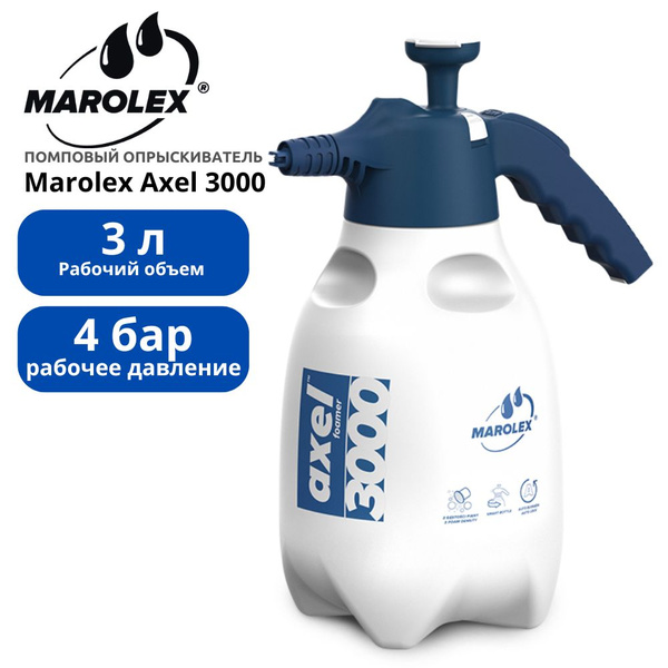 Вопросы и ответы о Опрыскиватель Marolex Axel 3000 – OZON (634319853)