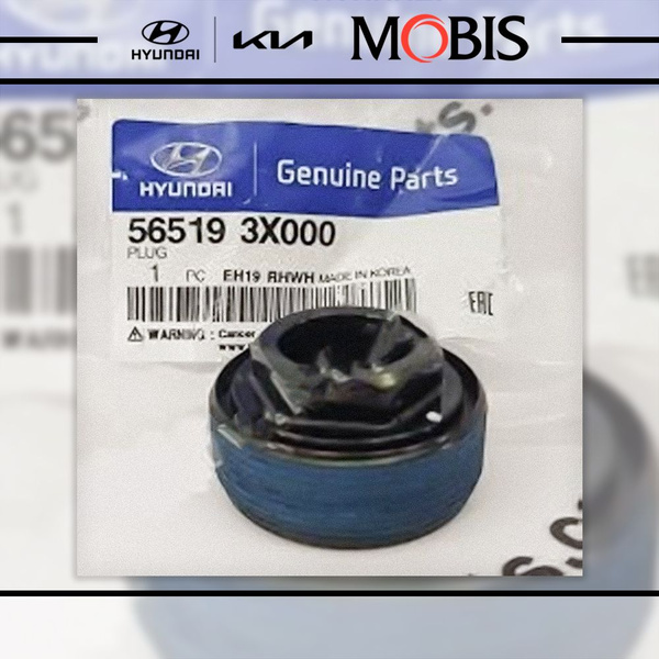 Втулка рейки рулевой для Hyundai Creta, Elantra, I30; KIA Ceed, Cerato ...