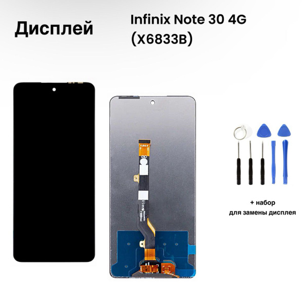 Запчасть для мобильного устройства Дисплей для Infinix Note 30 4G ...